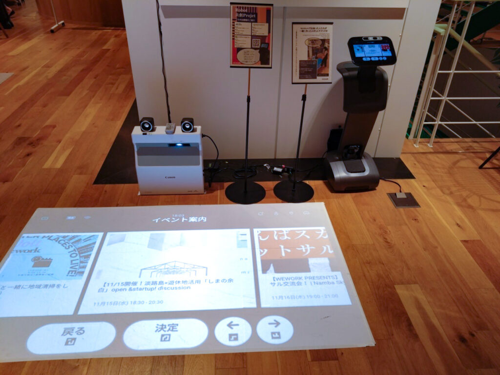 多目的ロボット「temi」の共同研究開発に技術提供させていただきました | 株式会社アプリズム／AIプロダクト／AIエージェント